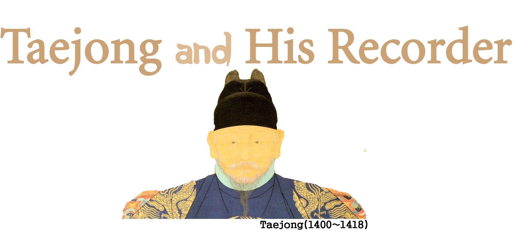 [Vol. 75] History Behind History